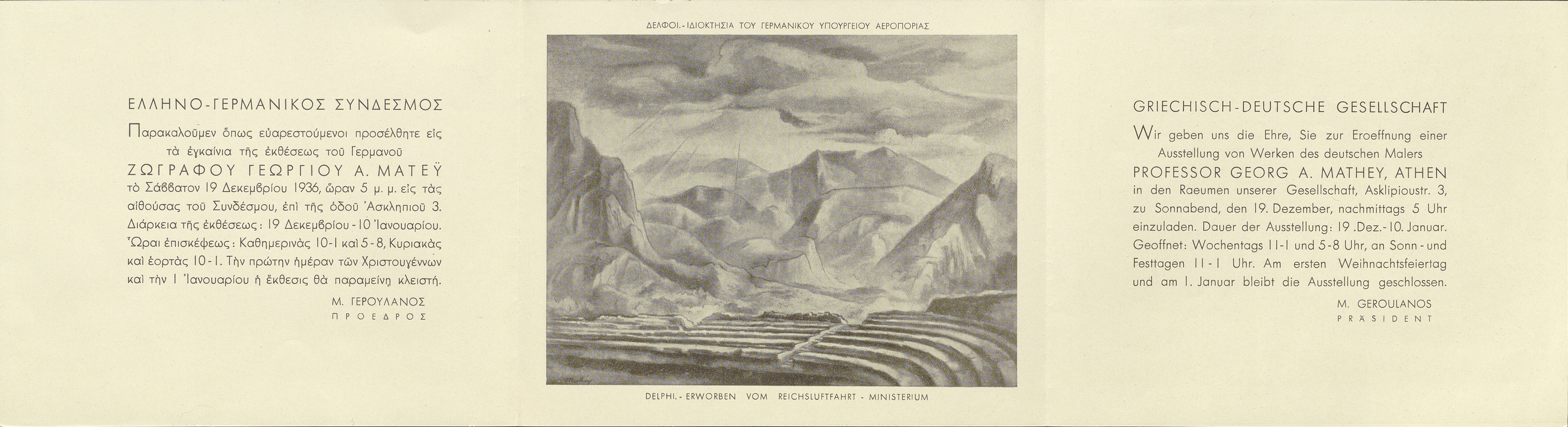 The Forgotten Olympic Exhibition: Georg Alexander Mathéy’s Contribution ...